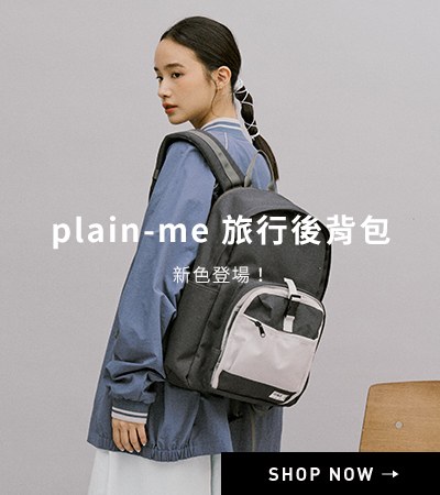 SAAKO - plain-me 穿搭日系女裝品牌 - plain-me 搭配美好的一天